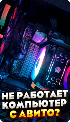 VA-PC | Сборка ПК на заказ