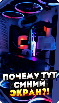 VA-PC | Сборка ПК на заказ