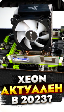 VA-PC | Сборка ПК на заказ